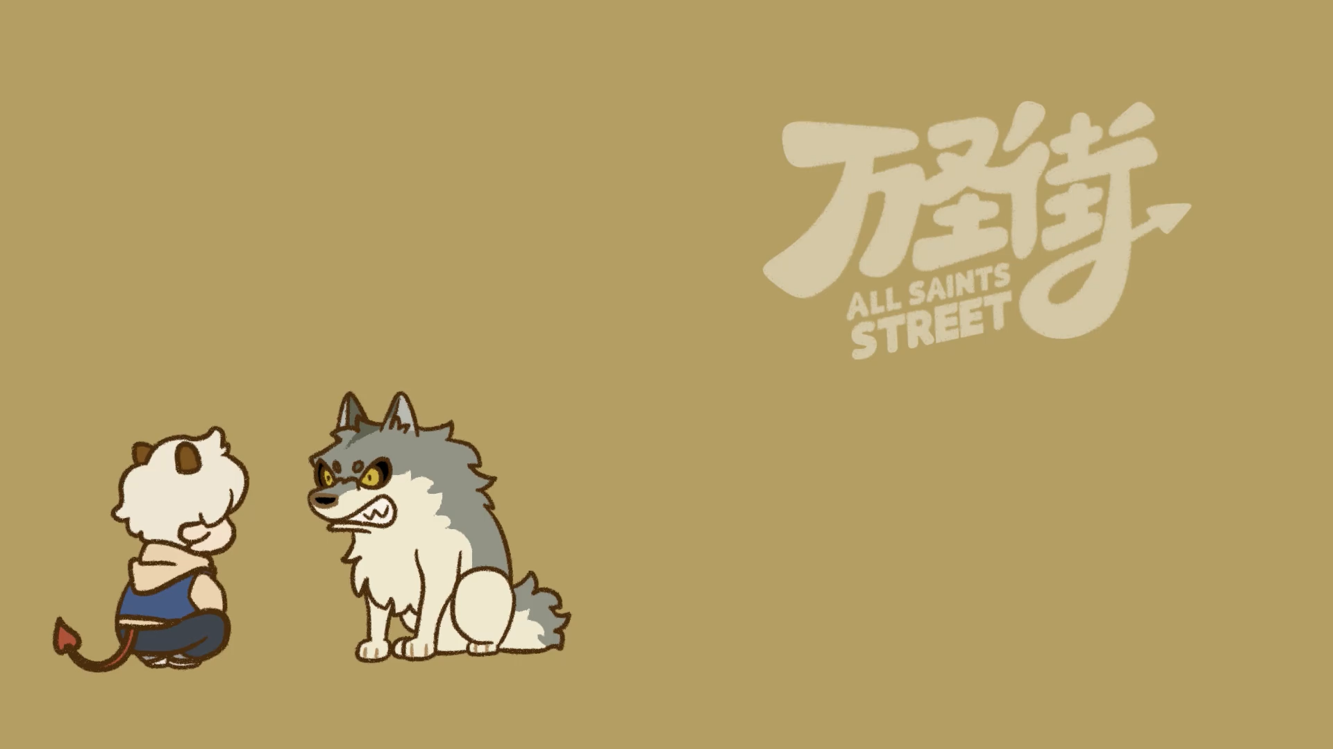 [Troy] Wan Sheng Jie - All Saints Street - 08 [Web 1080p] | Anime Tosho